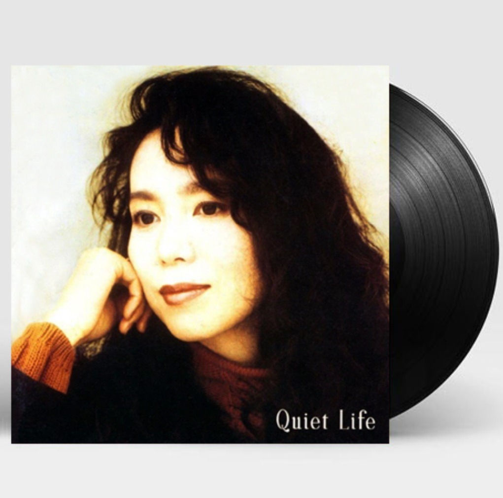 竹内まりや MARIYA TAKEUCHI - Quiet Life (30th Anniversary Edition 180g Vinyl LP), Hobbies & Toys ...