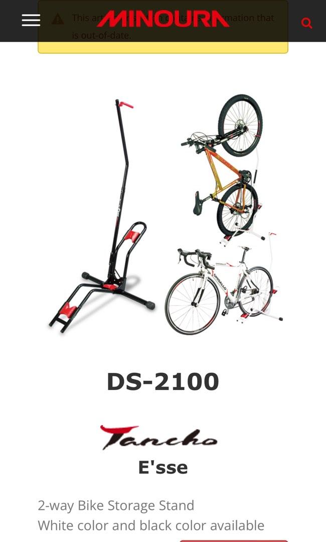 Minoura DS-2100 2-way Bike Storage Stand, Sports Equipment, Bicycles & Parts, Parts ...