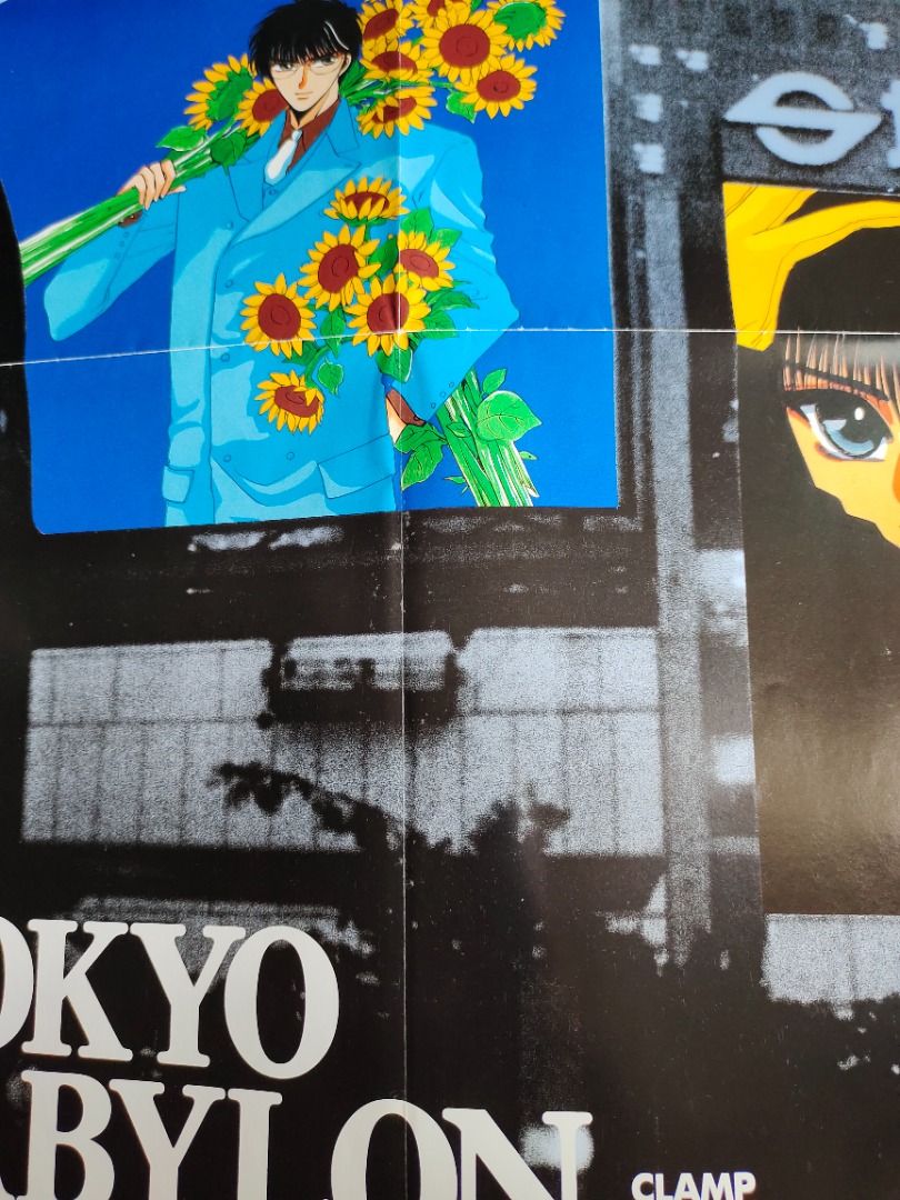 日本月刊雜誌NEWTYPE 附錄,TOKYO BABYLON東京巴比倫B2超大對摺海報, 興趣及遊戲, 收藏品及紀念品, 郵票及印刷品 - Carousell