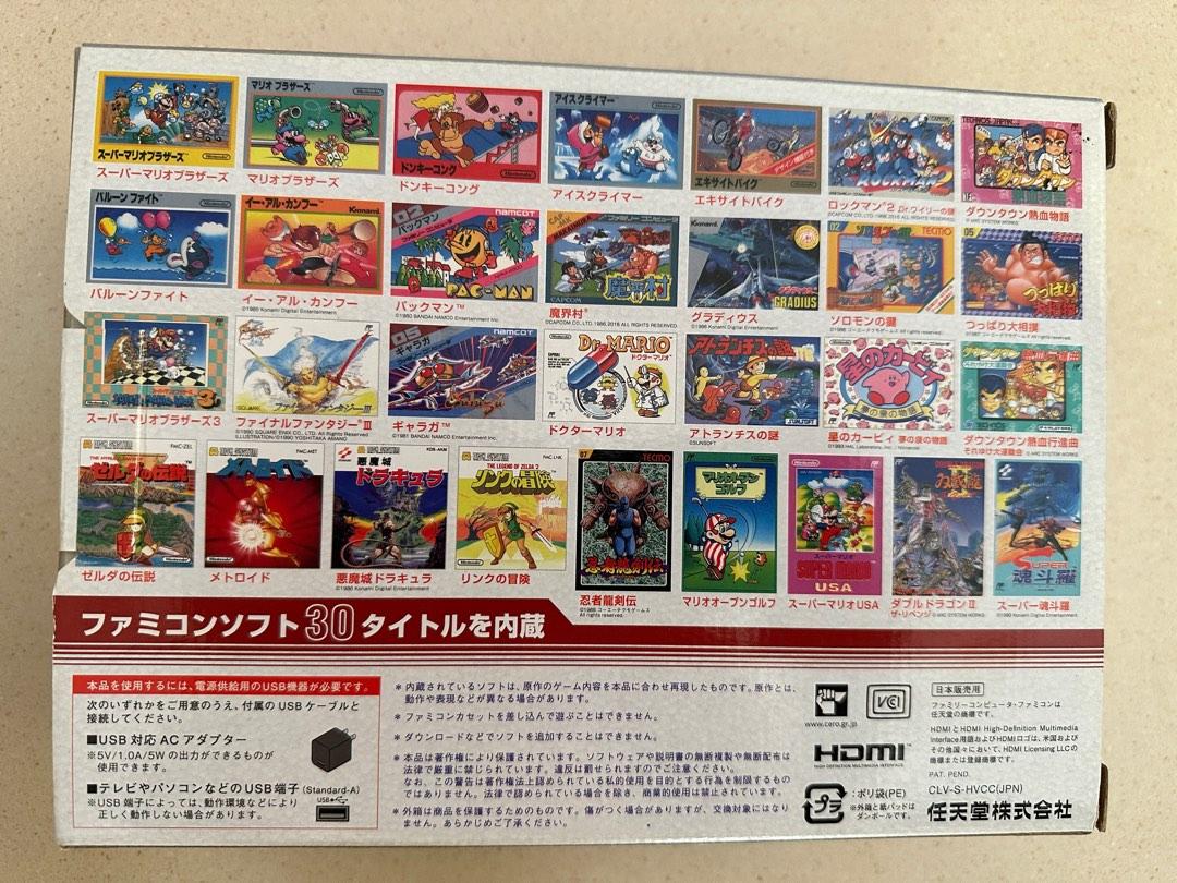 Nintendo Family Computer Mini, Hobbies & Toys, Toys & Games on Carousell