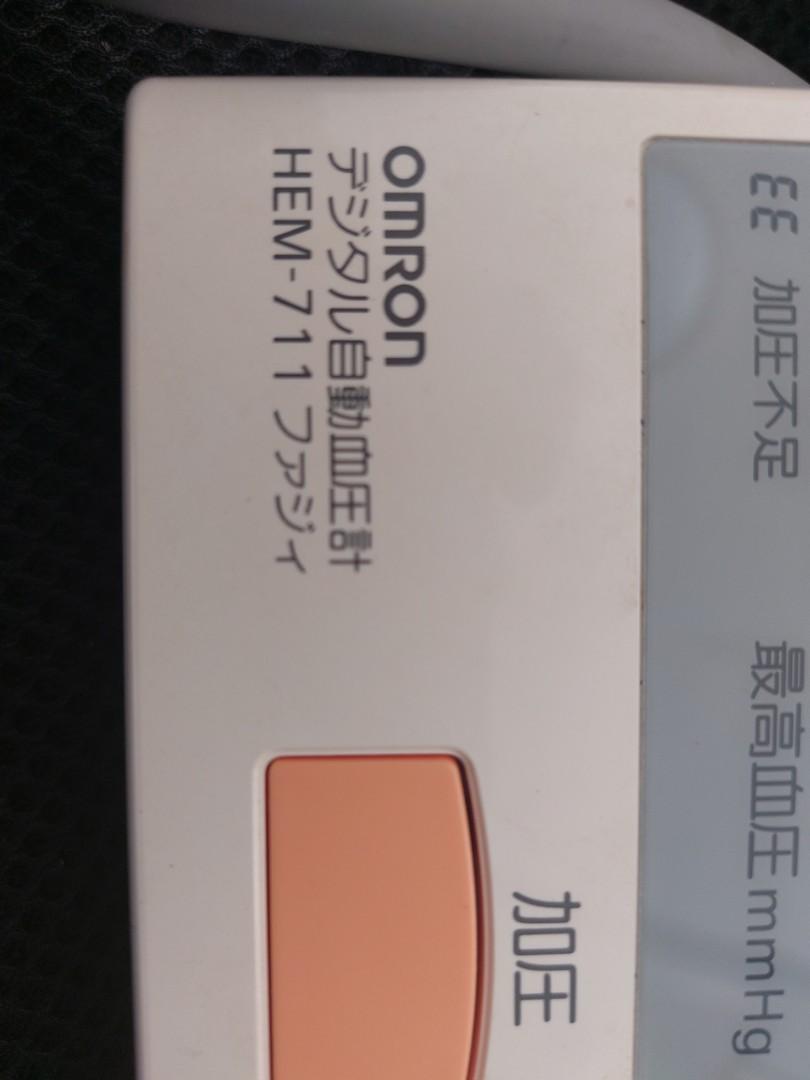 OMRON HEM-711, Health & Nutrition, Health Monitors & Weighing Scales on ...