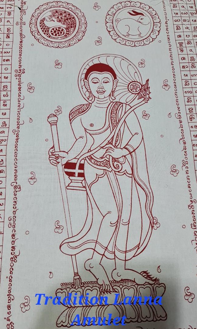 Phra Sivali Pha Yant, Hobbies & Toys, Memorabilia & Collectibles ...