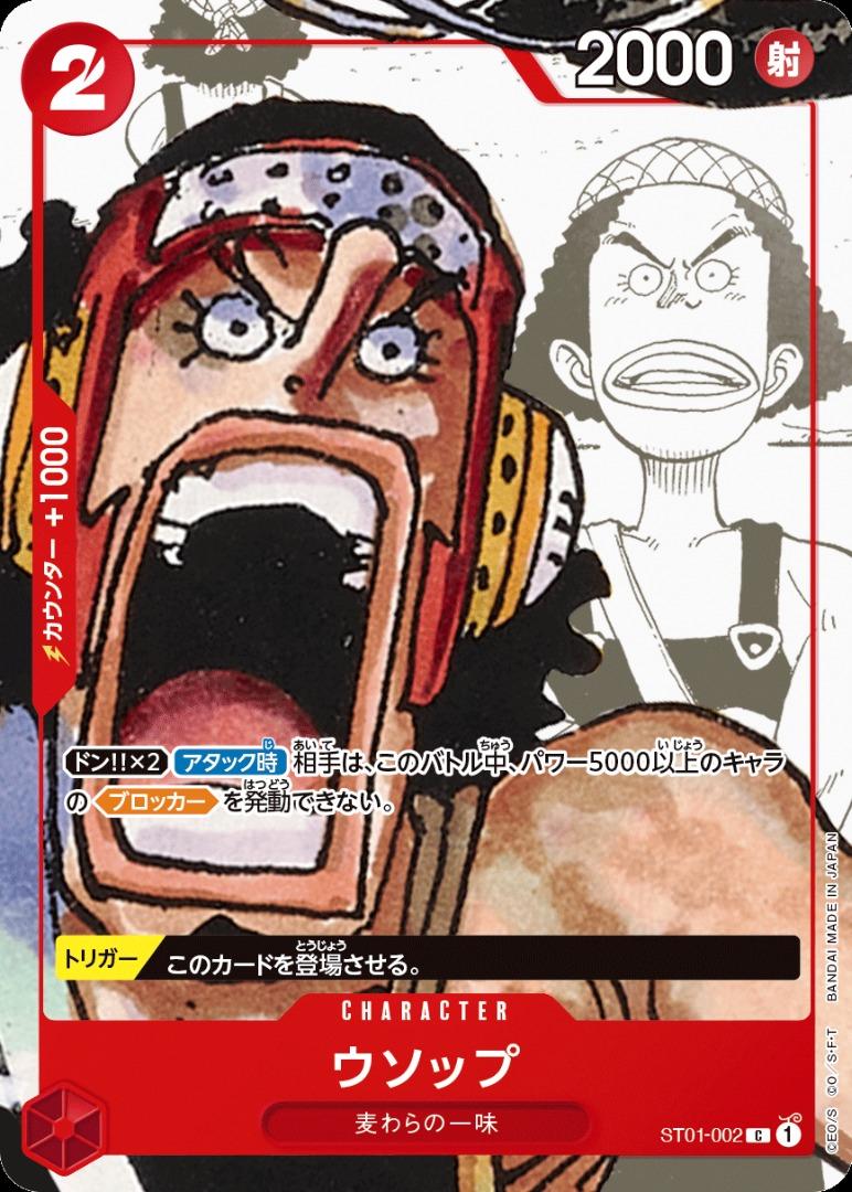 (PO) One Piece Card Game (OPCG) 25th Memorial Edition, Hobbies & Toys ...