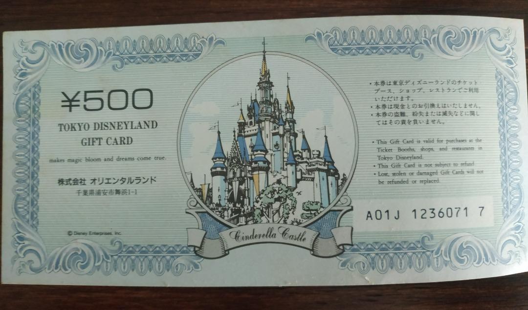 Rare vintage 1997 Tokyo Disneyland Gift Card (Disney Dollar), Hobbies ...