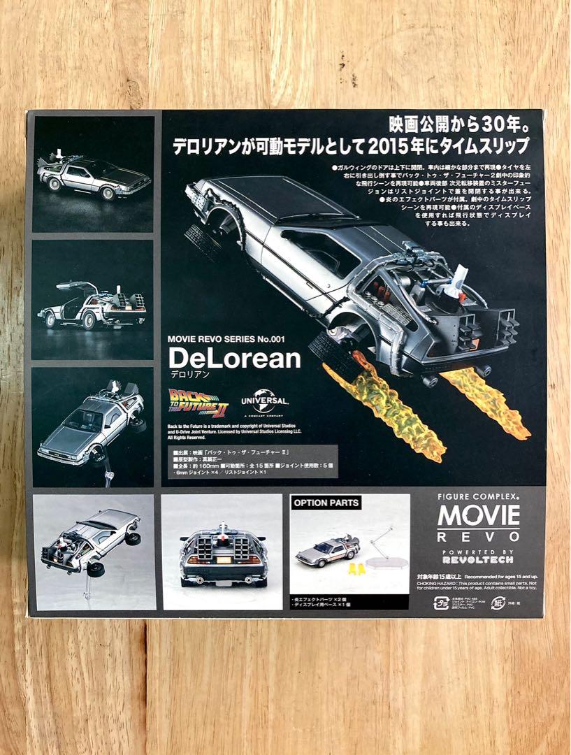 Revoltech Movie Revo 001 Back to the Future Delorean VERY RARE, Hobbies ...