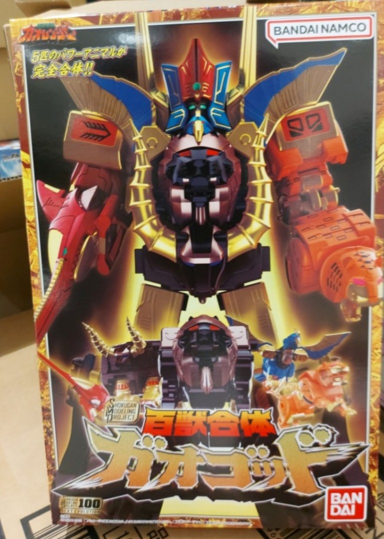 Shokugan Modeling Project SMP Gao God - Hyakujyuu Gaoranger / Sentai ...