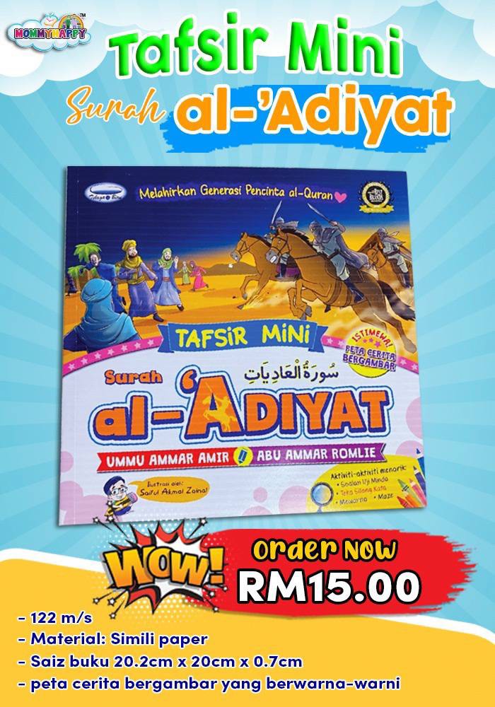 Tafsir Mini Surah Al-Adiyat, Hobbies & Toys, Books & Magazines ...