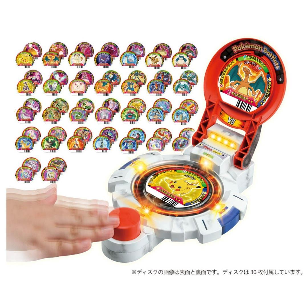 Takara Tomy 超迴轉 Pokemon對戰遊戲 | Takara Tomy Pokemon Roulette Battler # ...