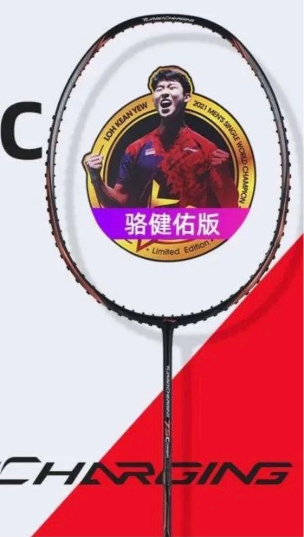 Turbocharging 75C (Special edition), Sports Equipment, Sports & Games ...