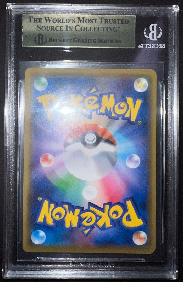 Umbreon & Darkrai GX Tag Team All Stars BGS 9.5 - Alternate Art / SR ...