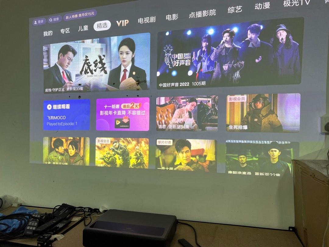 Xiaomi full Hd UST laser projector, TV & Home Appliances, TV ...