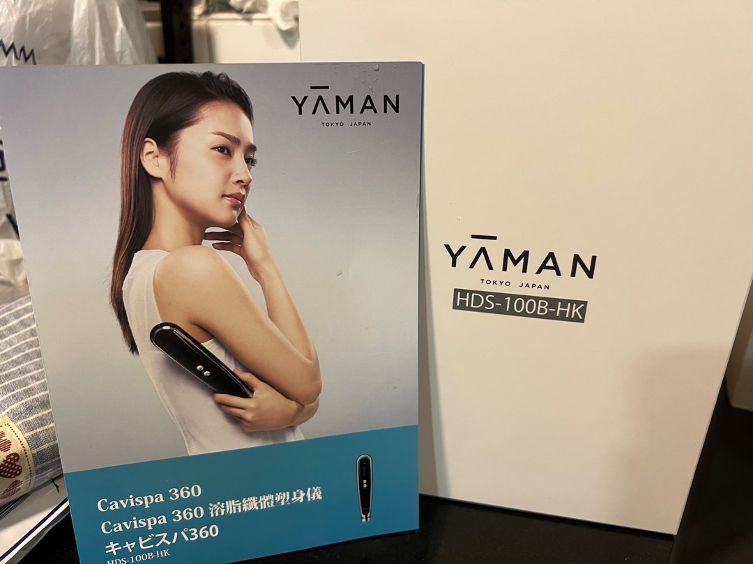 Yaman, 美容＆化妝品, 沐浴＆身體護理, 沐浴及身體護理 - 身體護理 - Carousell