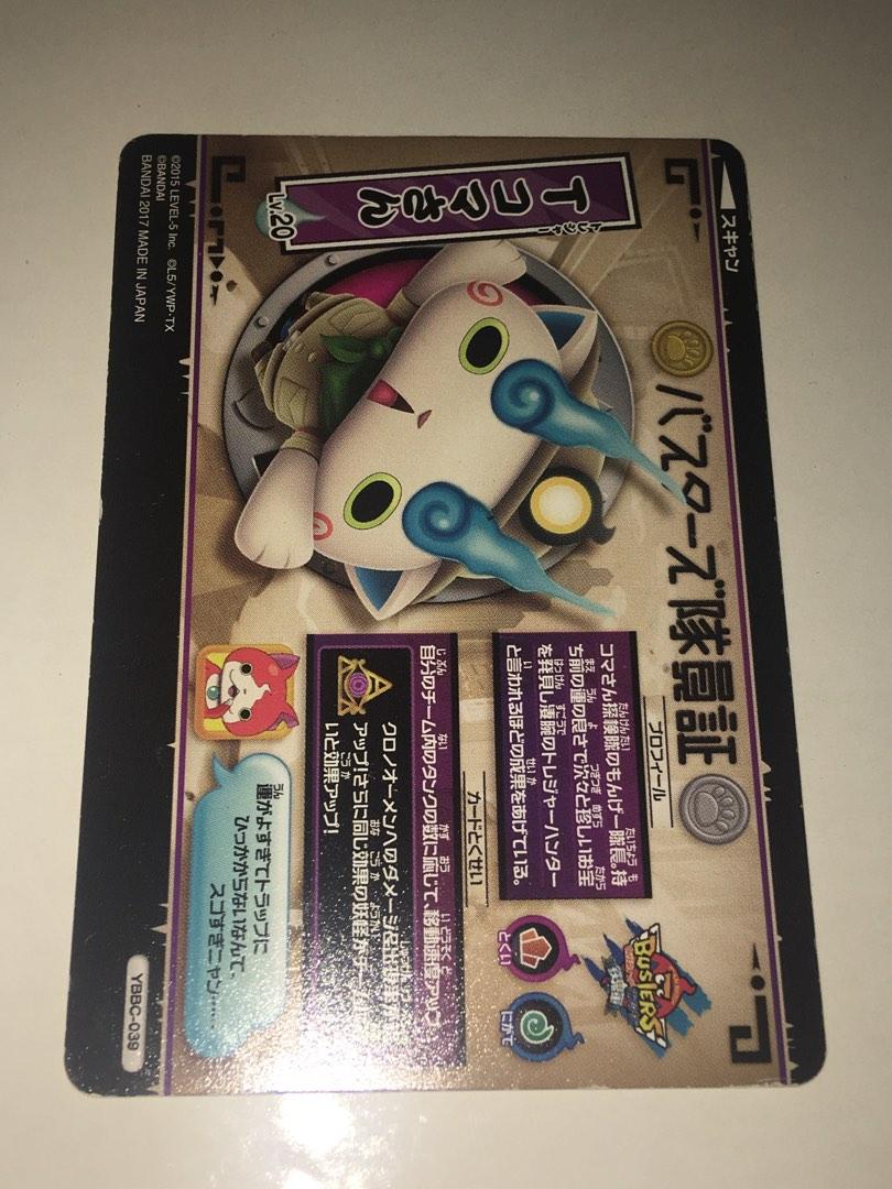 Yokai watch card YBBC-039, Hobbies & Toys, Toys & Games on Carousell