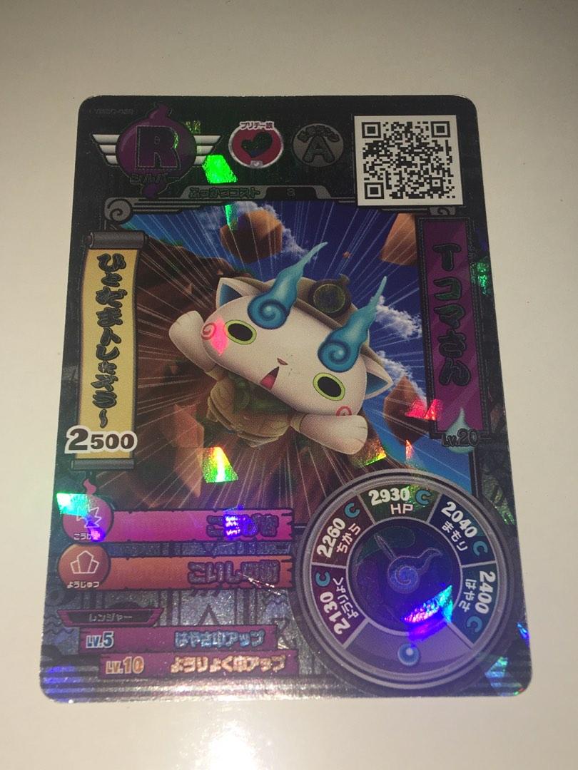 Yokai watch card YBBC-039, Hobbies & Toys, Toys & Games on Carousell