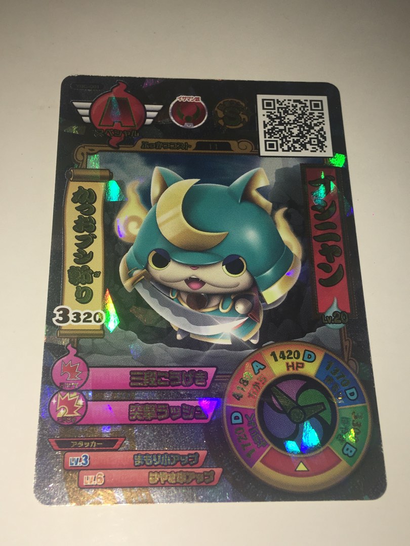 Yokai watch card YBC-001, Hobbies & Toys, Toys & Games on Carousell