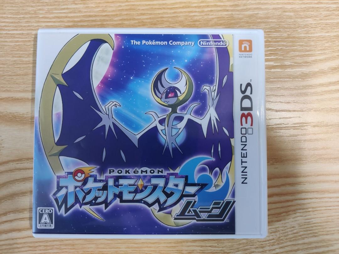 3DS Pokemon Moon 日版 Game, 電子遊戲, 電子遊戲, Nintendo 任天堂 - Carousell