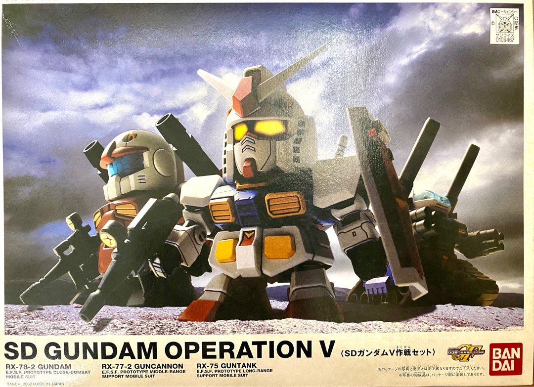 絕版 BB戰士 Operation V SD高達 V 計劃 BB Gundam LBB Legend BB BB戰士 GUNPLA SDX SD 元祖高達 RX78 SD G-Gen ...