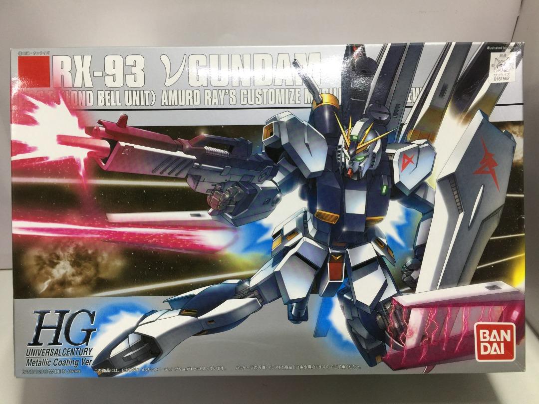 BANDAI 1/144 HG RX-93 V GUNDAM COATING COLOR UNIVERSAL CENTURY METALLIC ...