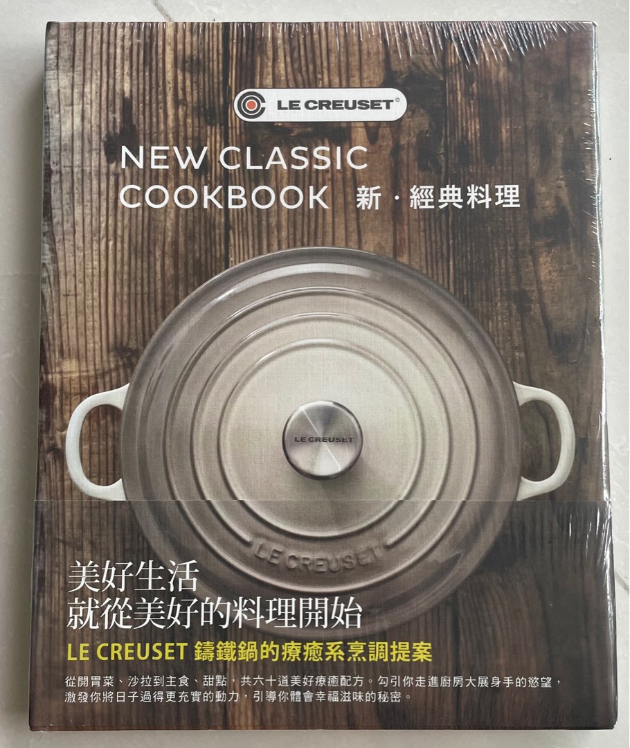 Cookbook Le Creuset, Hobbies & Toys, Books & Magazines, Magazines on ...