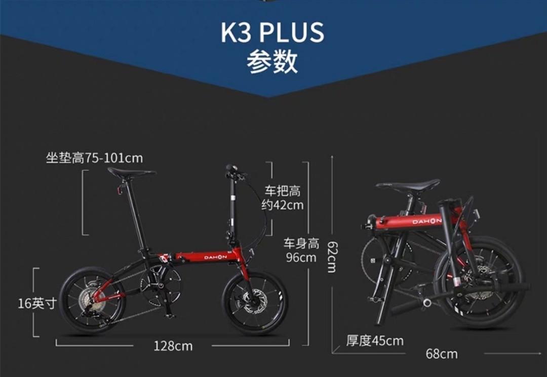 Dahon k3 plus KAA693 white and yellow color, Sports Equipment, Bicycles ...