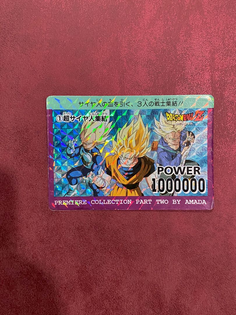 Dragon Ball PP Premiere Collection Card No.1, Hobbies & Toys ...