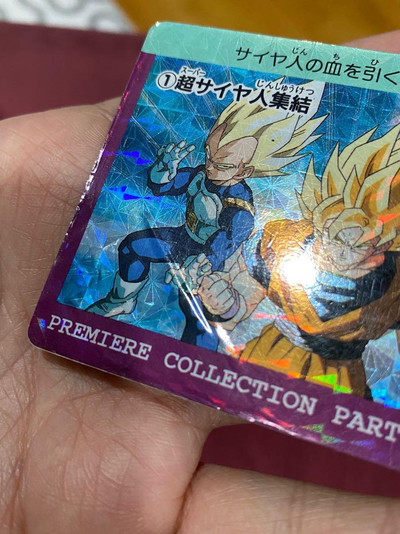 Dragon Ball PP Premiere Collection Card No.1, Hobbies & Toys ...