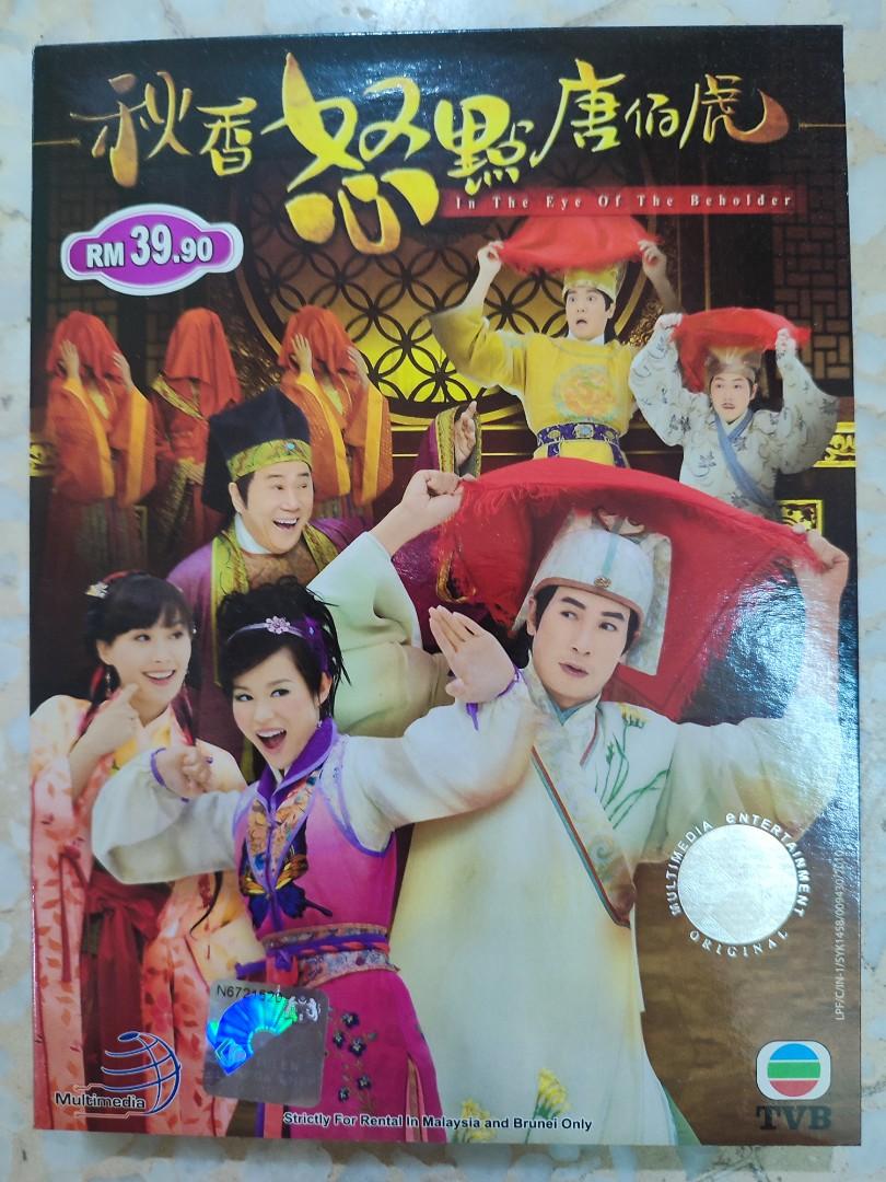 DVD TVB DRAMA, Hobbies & Toys, Music & Media, CDs & DVDs on Carousell