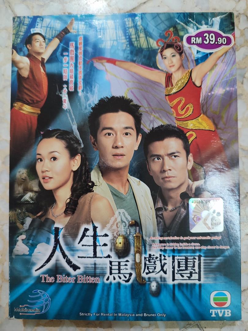 DVD TVB DRAMA, Hobbies & Toys, Music & Media, CDs & DVDs on Carousell