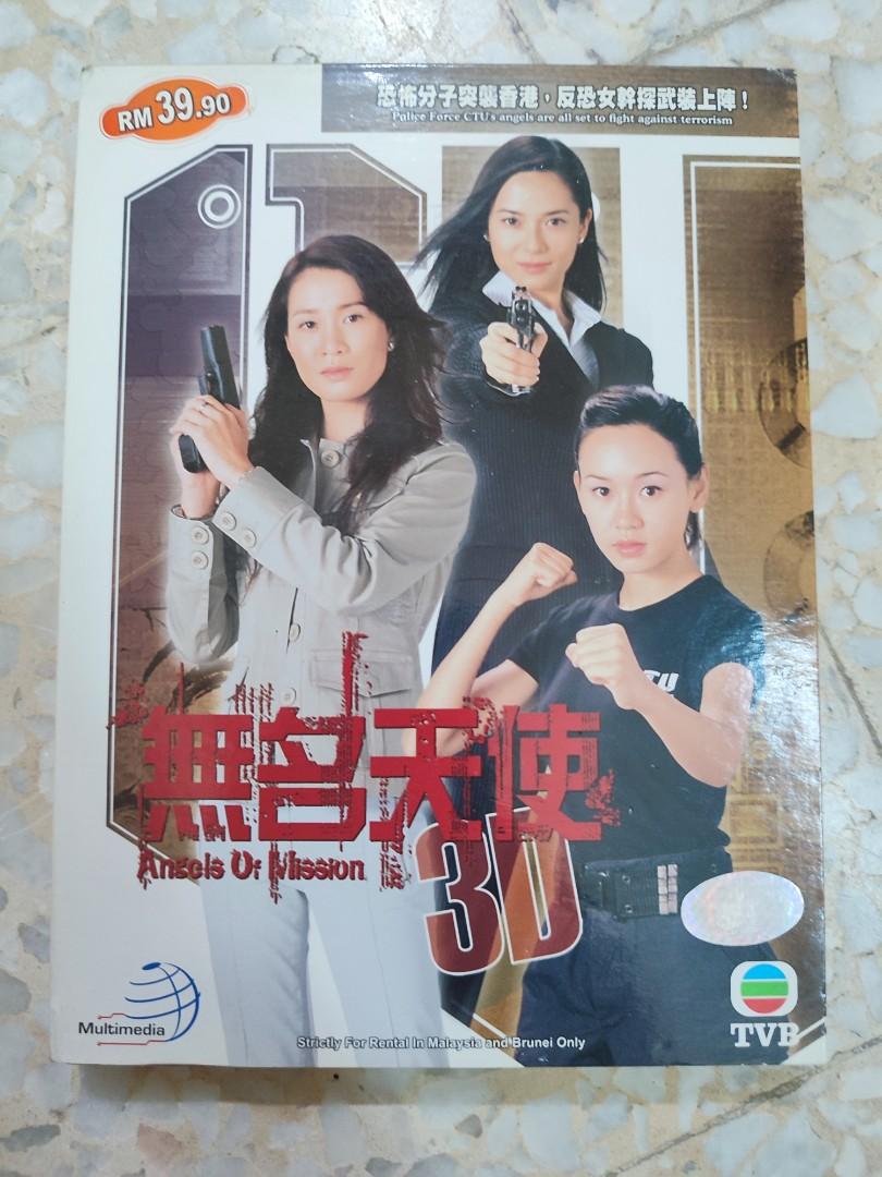 DVD TVB DRAMA, Hobbies & Toys, Music & Media, CDs & DVDs on Carousell