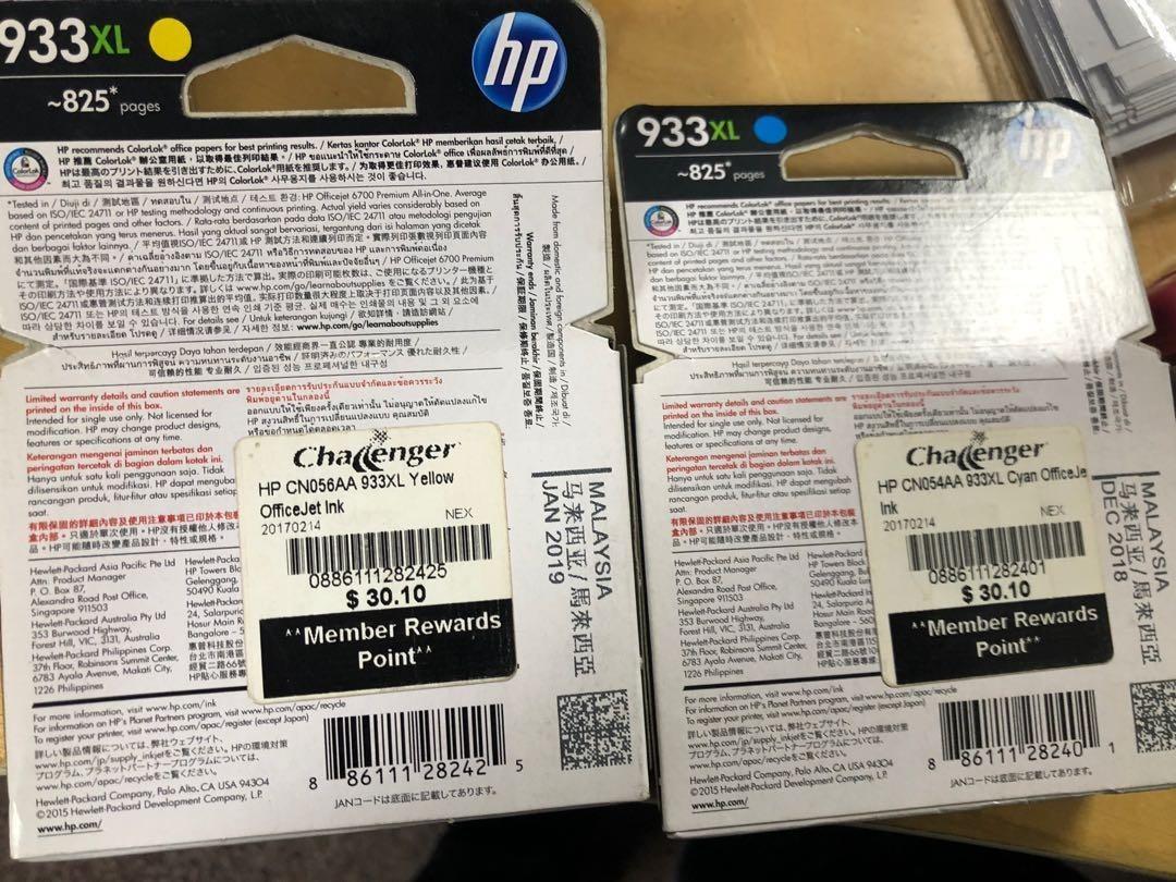 DYMO Printer Labels/HP Ink Cartridges 933XL/Lyreco Premium A3 Paper ...