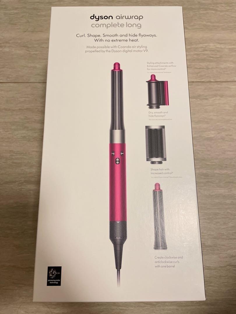Dyson Airwrap HS 05 Latest 2022 Model!!! *BNIB, Sealed!, Beauty ...