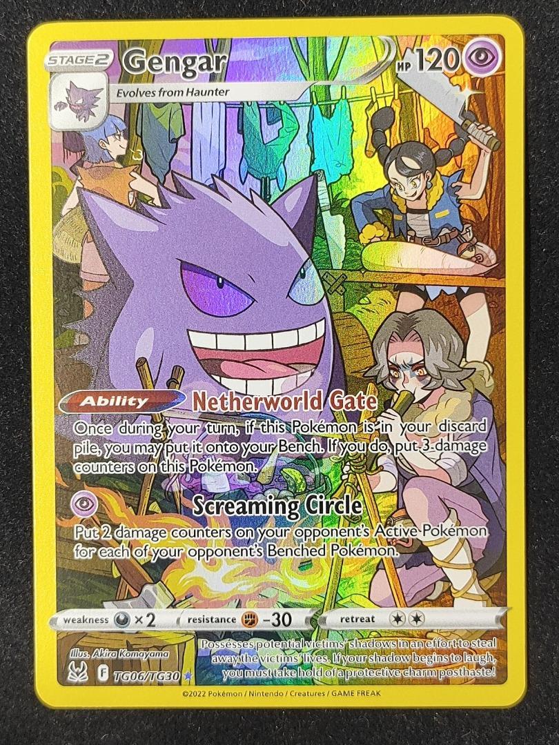 GENGAR FULL ART TRAINER GALLERY TG06 LOST ORIGINS MINT POKEMON TCG CARDS NOT CHARIZARD PIKACHU ...