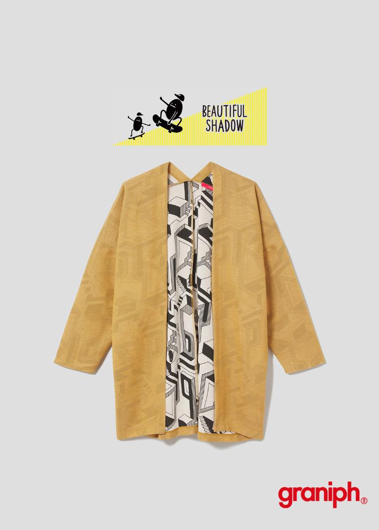 graniph Optical Illusion Flared Cardigan, Women's Fashion, Coats ...