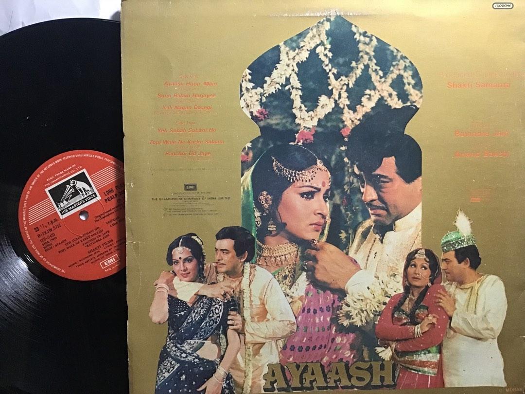 INDIAN RECORD Ayaash - Ravindra Jain OOP VINTAGE HINDI VINYL Anubis ...