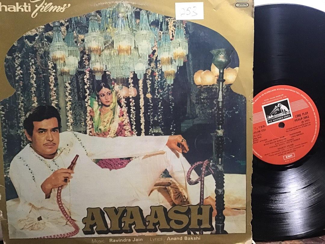 INDIAN RECORD Ayaash - Ravindra Jain OOP VINTAGE HINDI VINYL Anubis ...
