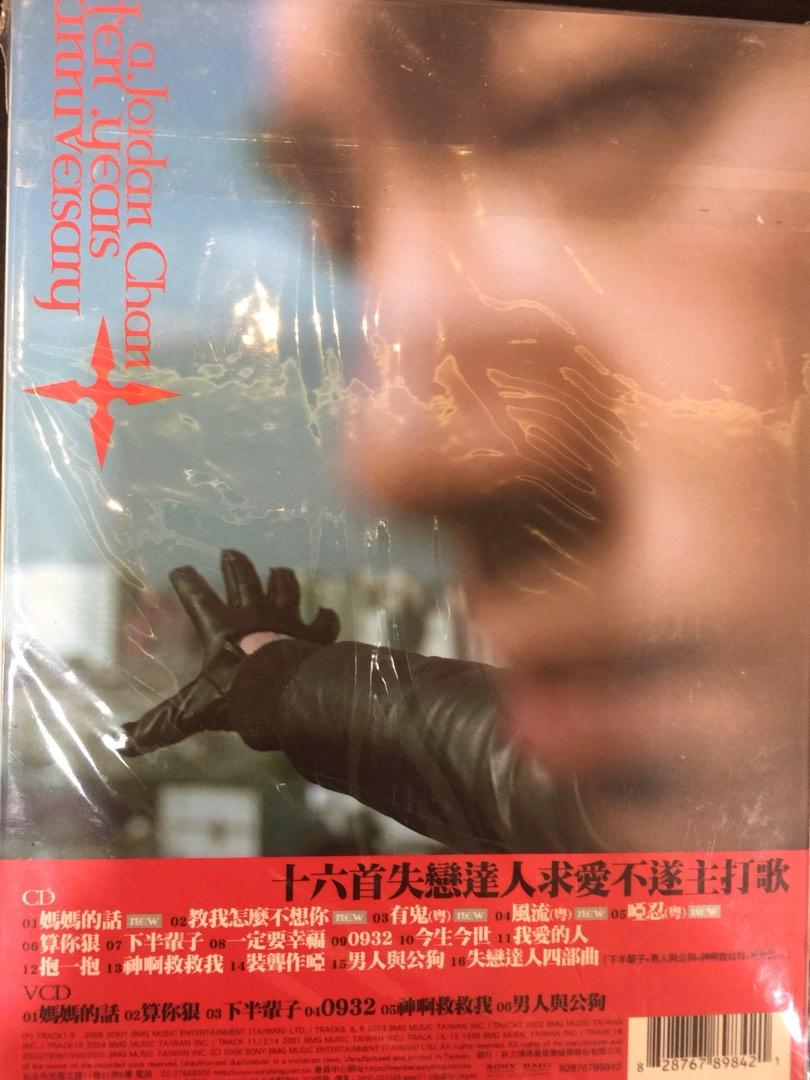 JORDAN CHAN陳小春：SING年紀念新歌精選輯（CD+VCD), Hobbies & Toys, Music & Media, CDs ...
