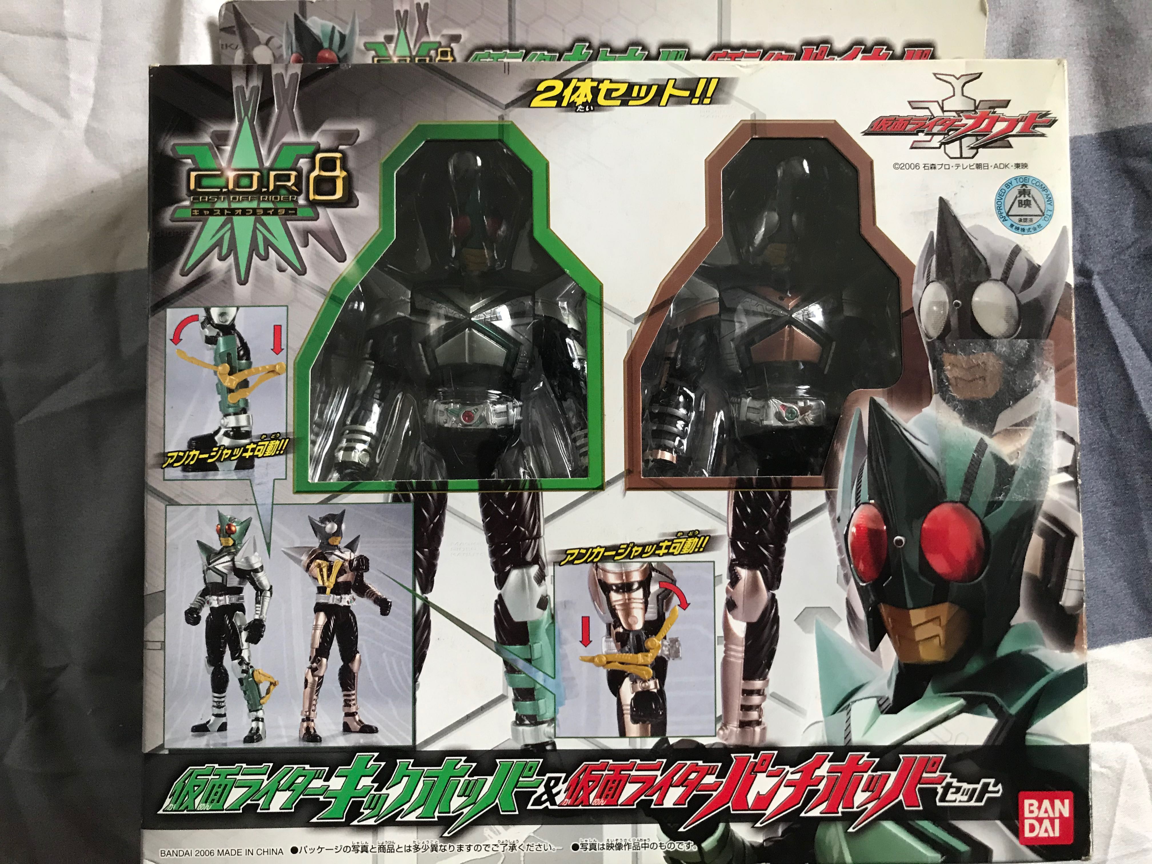 Kamen Rider Kabuto, Punch Hopper & Kick Hopper, Hobbies & Toys, Toys ...