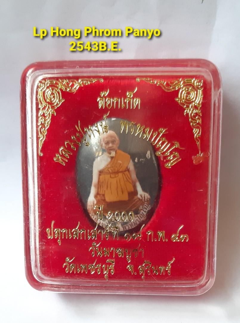 Lp Hong Phrom Panyo 2543 B.E., Hobbies & Toys, Memorabilia ...