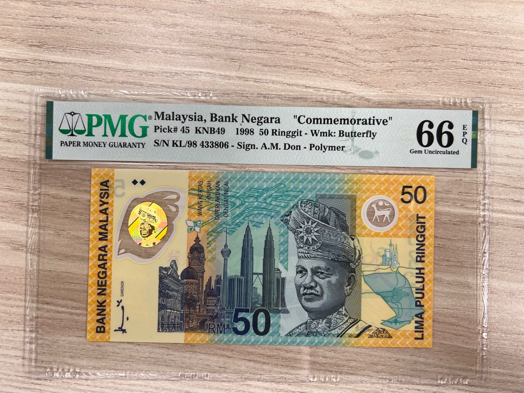 Malaysia 1998 SUKOM RM50, Hobbies & Toys, Memorabilia & Collectibles, Currency on Carousell