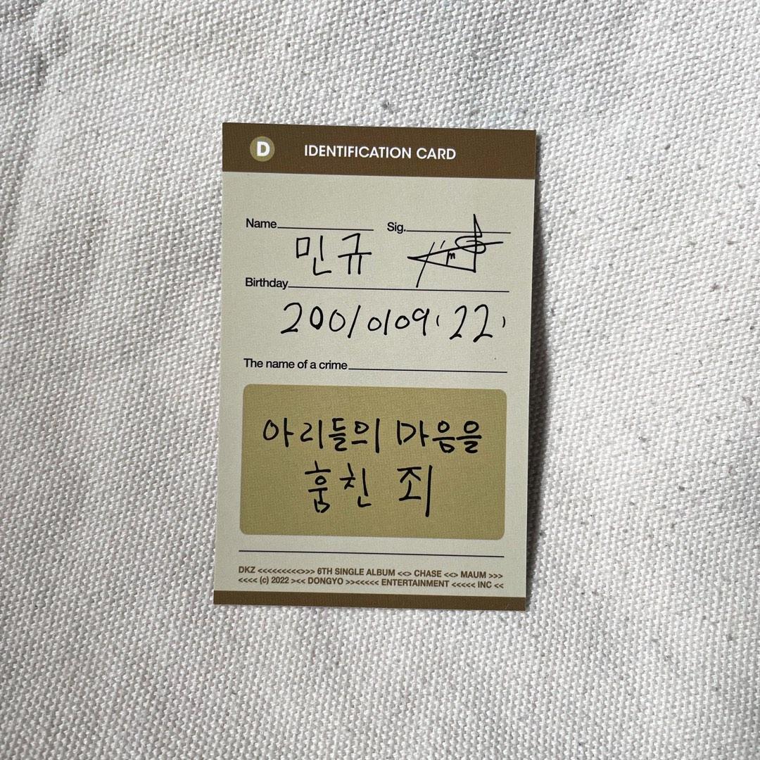 Mingyu DKZ Maum Cupid ID Card, Hobbies & Toys, Memorabilia ...