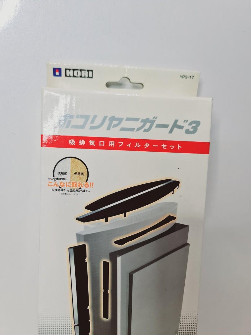 PS3 Intake & Exhaust Filter Set - KORYANI GUARD 3, Video Gaming, Gaming ...