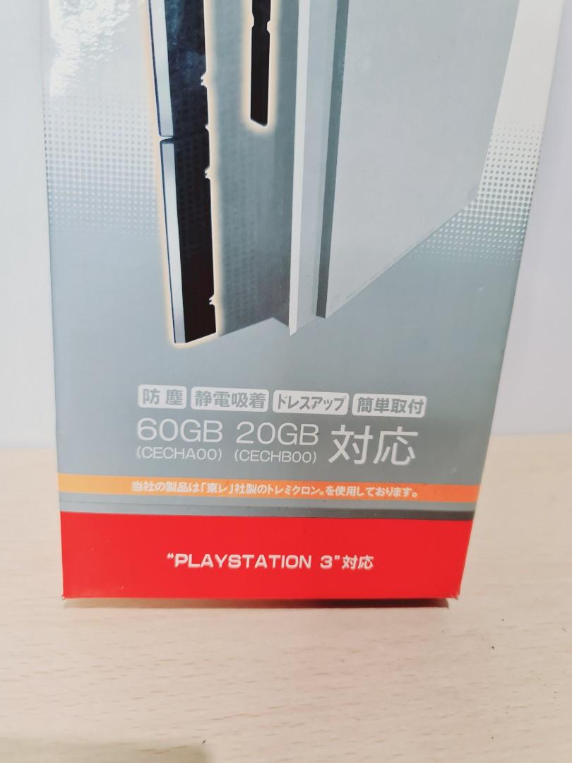 PS3 Intake & Exhaust Filter Set - KORYANI GUARD 3, Video Gaming, Gaming ...