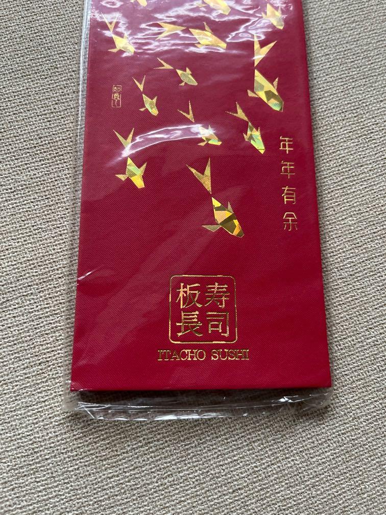 Red Packet, Hobbies & Toys, Stationery & Craft, Other Stationery ...