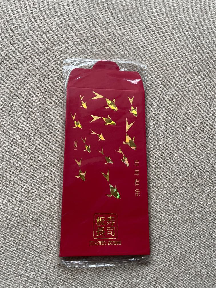Red Packet, Hobbies & Toys, Stationery & Craft, Other Stationery ...