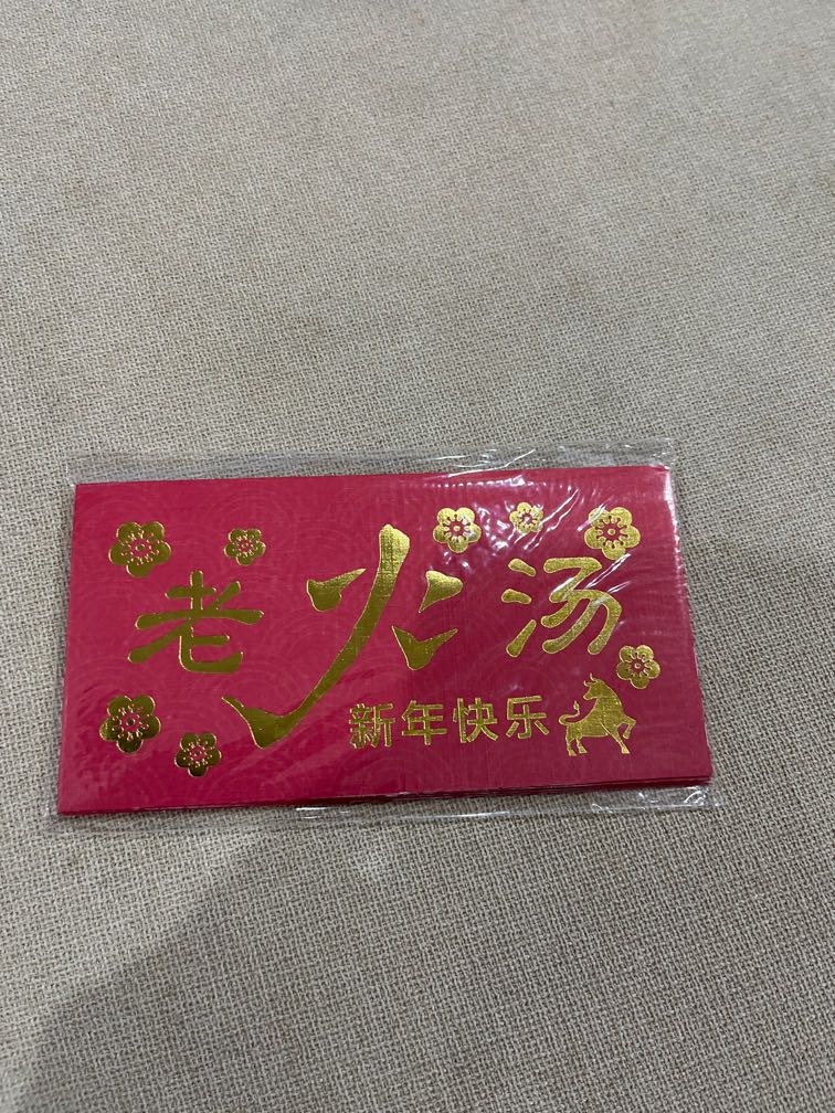Red Packet, Hobbies & Toys, Stationery & Craft, Other Stationery ...