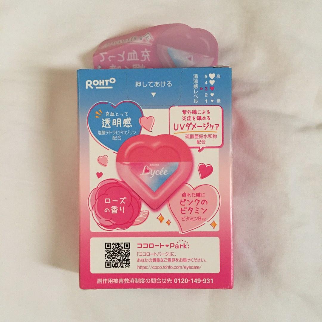 Rohto Lycee Eye Drop 8ml *Heart Shaped Bottle*, Beauty & Personal Care ...