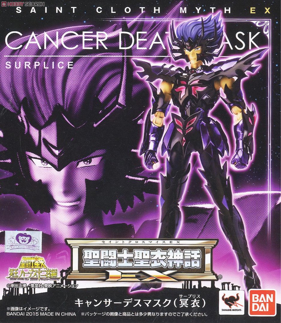Saint Cloth Myth EX Cancer Deathmask (Dark Cloth), Hobbies & Toys, Toys ...