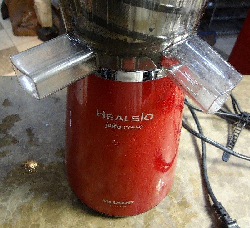 SHARP HEALSIO Sharp Herushio Juice Presso EJ-CP10B-R 慢速榨汁機, 家庭電器, 廚房電器 ...