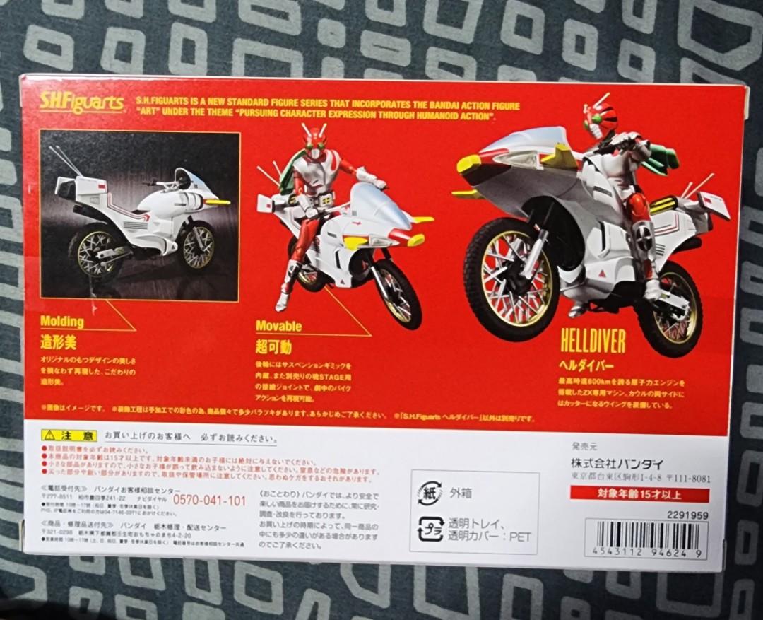 Shf kamen rider zx machine helldiver, Hobbies & Toys, Toys & Games on ...