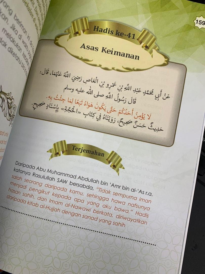 (SINGAPORE SELLER) Hadis Tadabbur Hikmah Hadis 40 Imam Al Nawawi - Dr ...